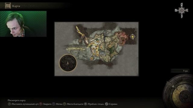 Новый Лук, Новое качество #6 ELDEN RING