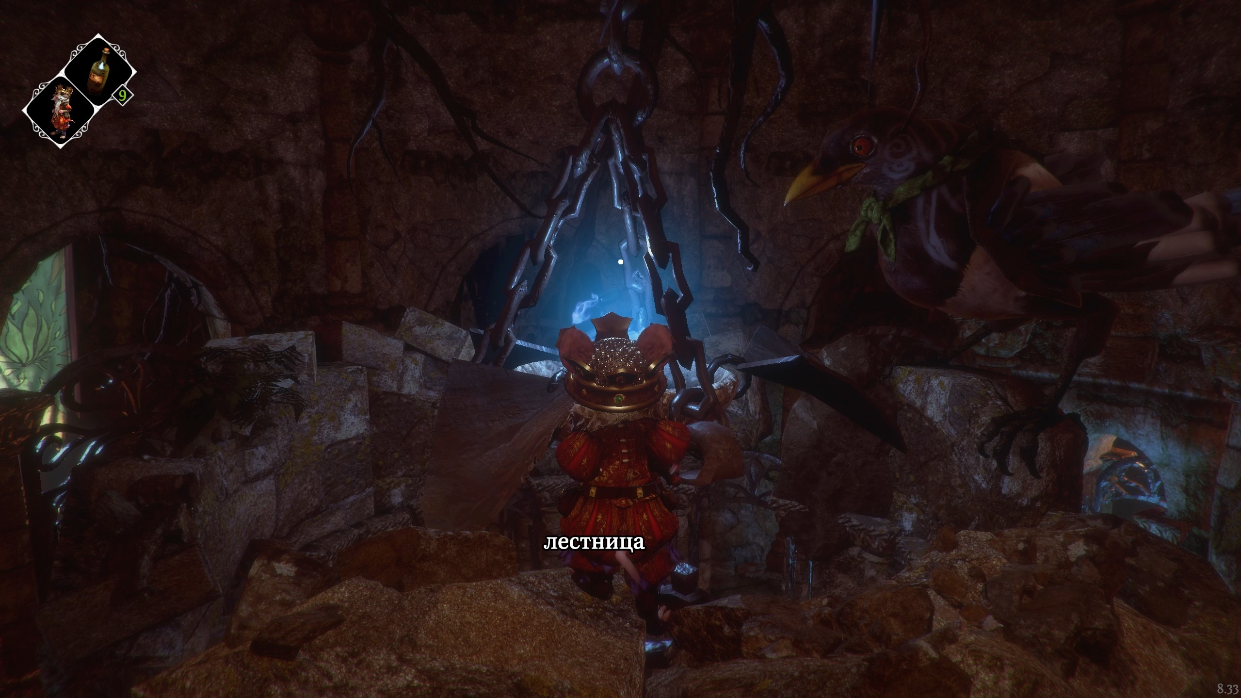 Ghost of Teal - Эпизод 12. Разговор с сорокой.