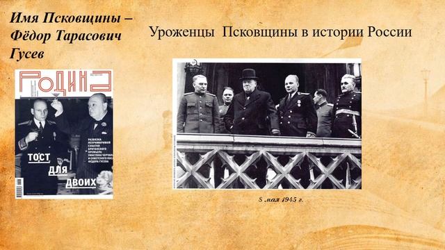 "Родина" - самый читаемый журнал Василёвки в 2021 году