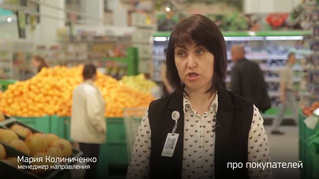 Конференция менеджеров Самбери 2017  Сотрудники о ценностях компании