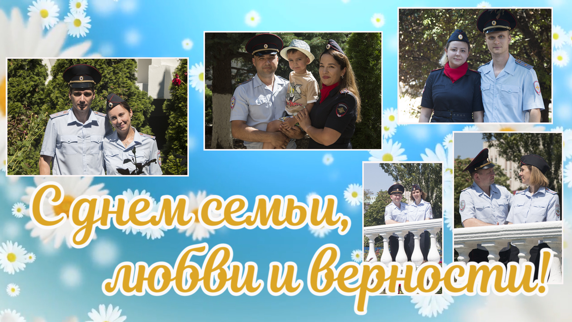 ?❤?? Семья - это крепкий тыл и опора.