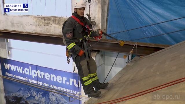 Занятие №99. Вариант спуска промышленного альпиниста с кровли здания вниз.