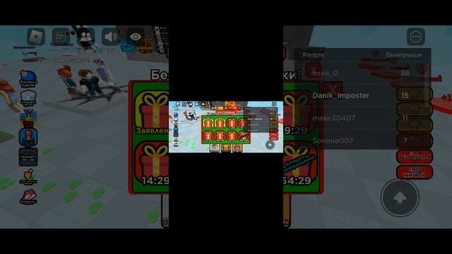 играем в roblox