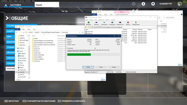 Microsoft Flight Simulator - Установка Ливрей, Аэропортов и Самолетов