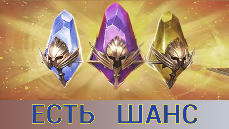 RAID Shadow Legends. ОН ОДИН И Я РИСКУЮ. [ HE IS ALONE AND I RISK. ]