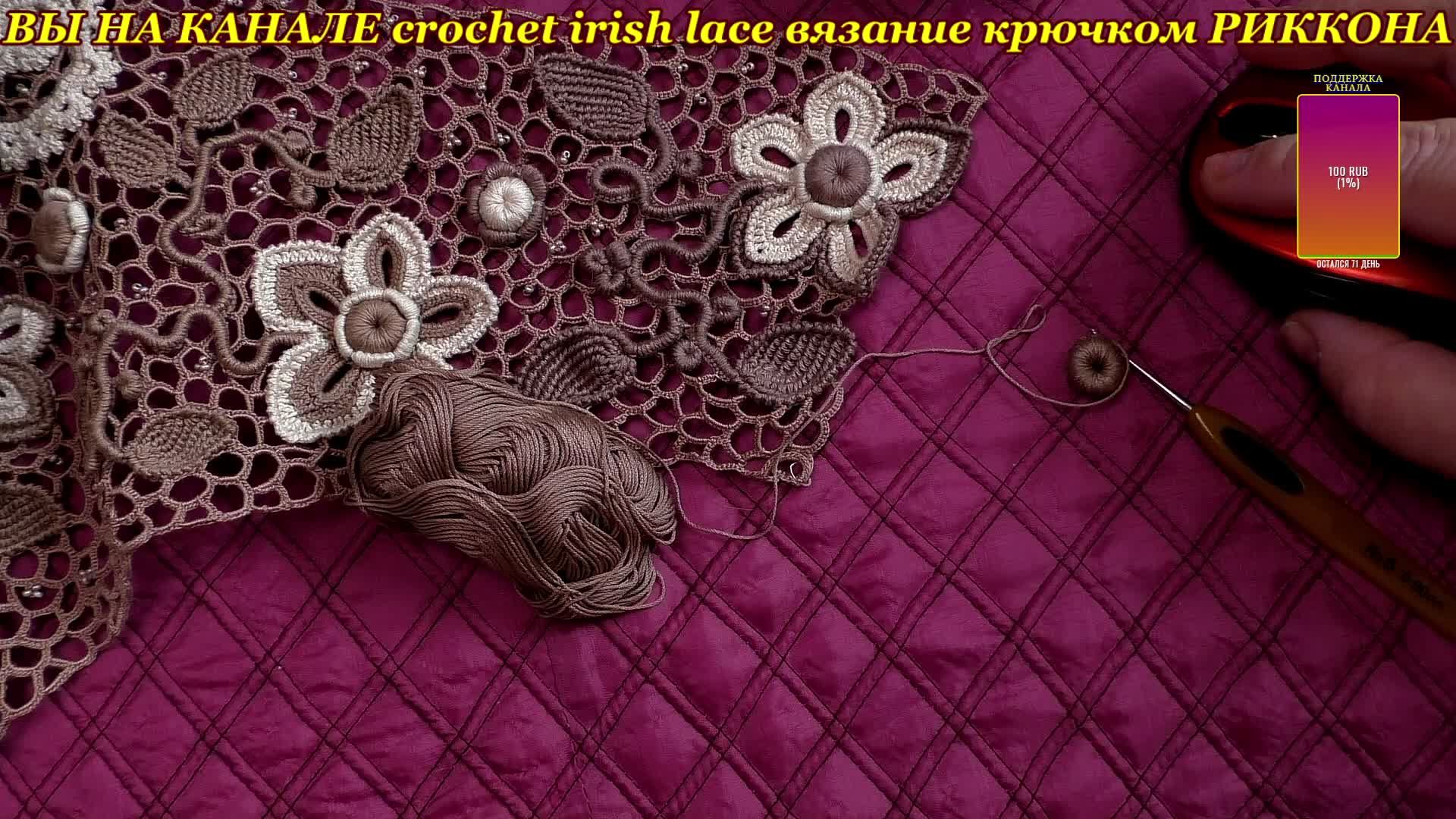 1ый пробный эфир/Котельникова Наталья Рукоделие