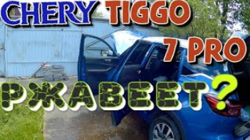 Chery tiggo 7 PRO, опять проблемы