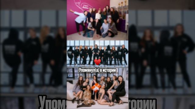 То, что много значит для нас