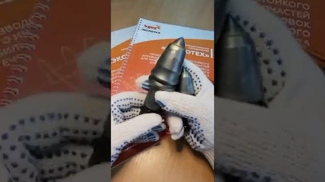 Буровая академия