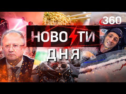 Почему россияне скупают "бомж-пакеты"? НОВОСТИ ДНЯ