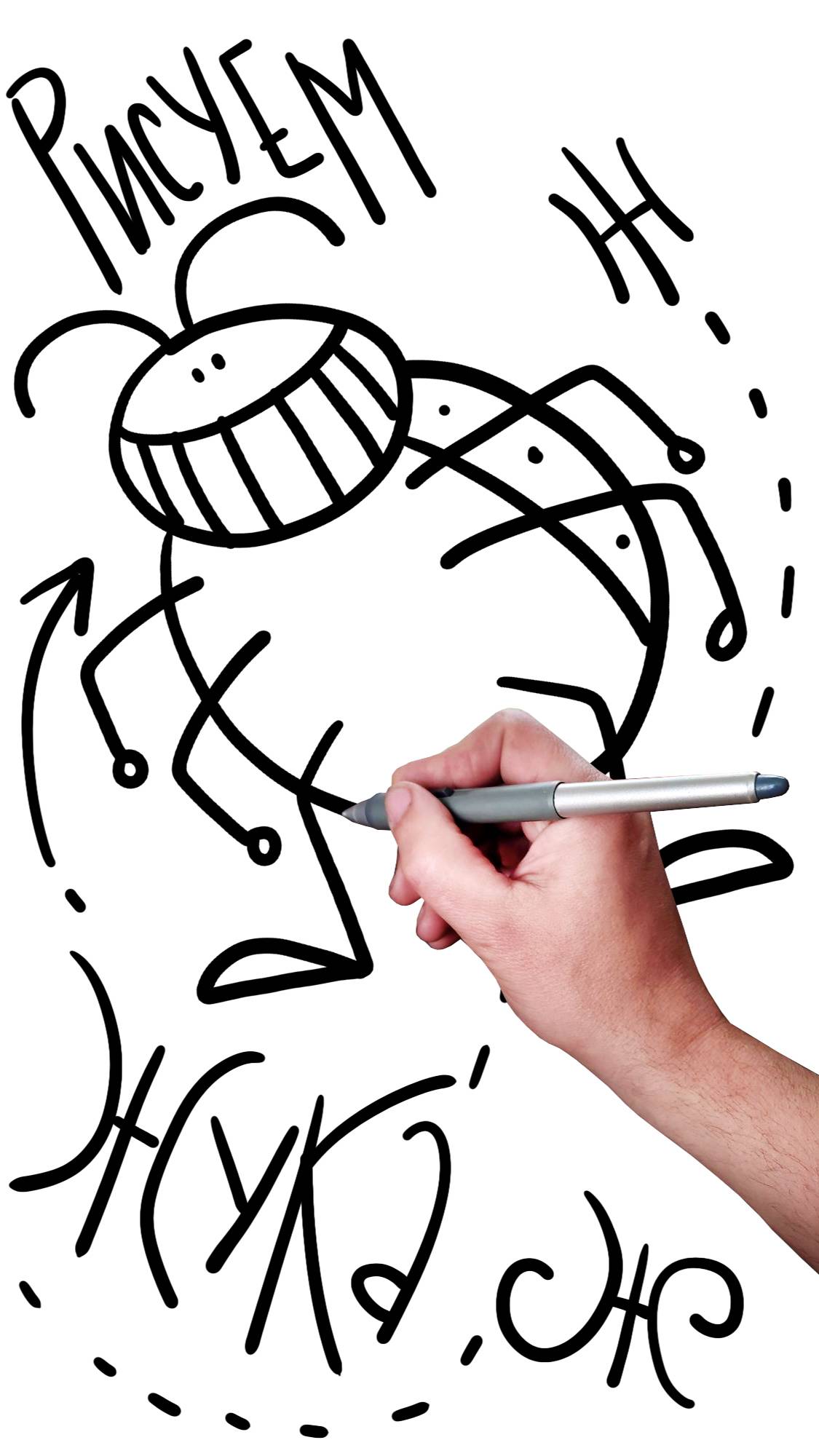 как нарисовать БЫСТРОжука ?! 🐞