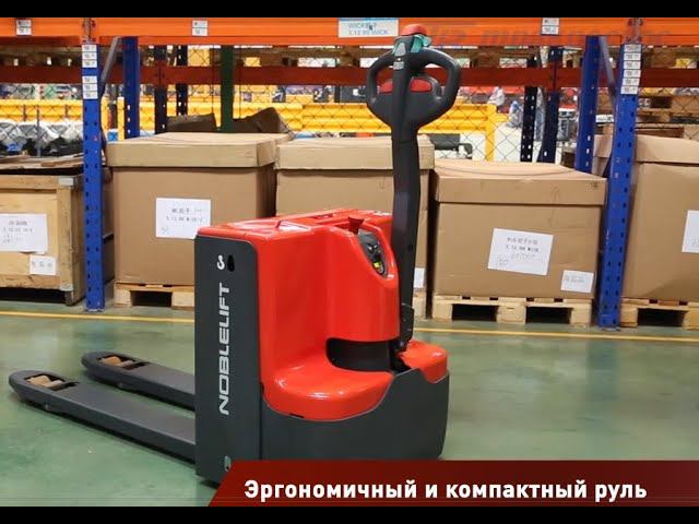 Электротранспортировщик паллет  NOBLELIFT PT 16L