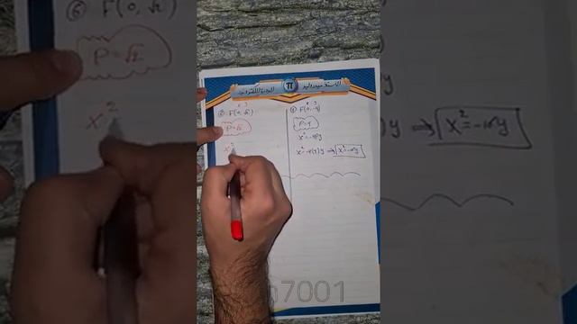 محاضرة 3
