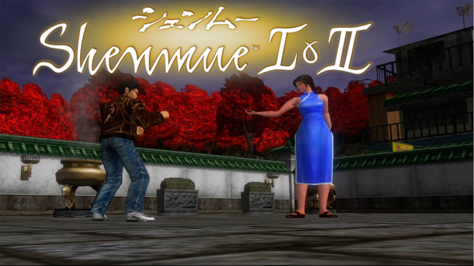 Прохождение Shenmue II №5 | Мастер Тао