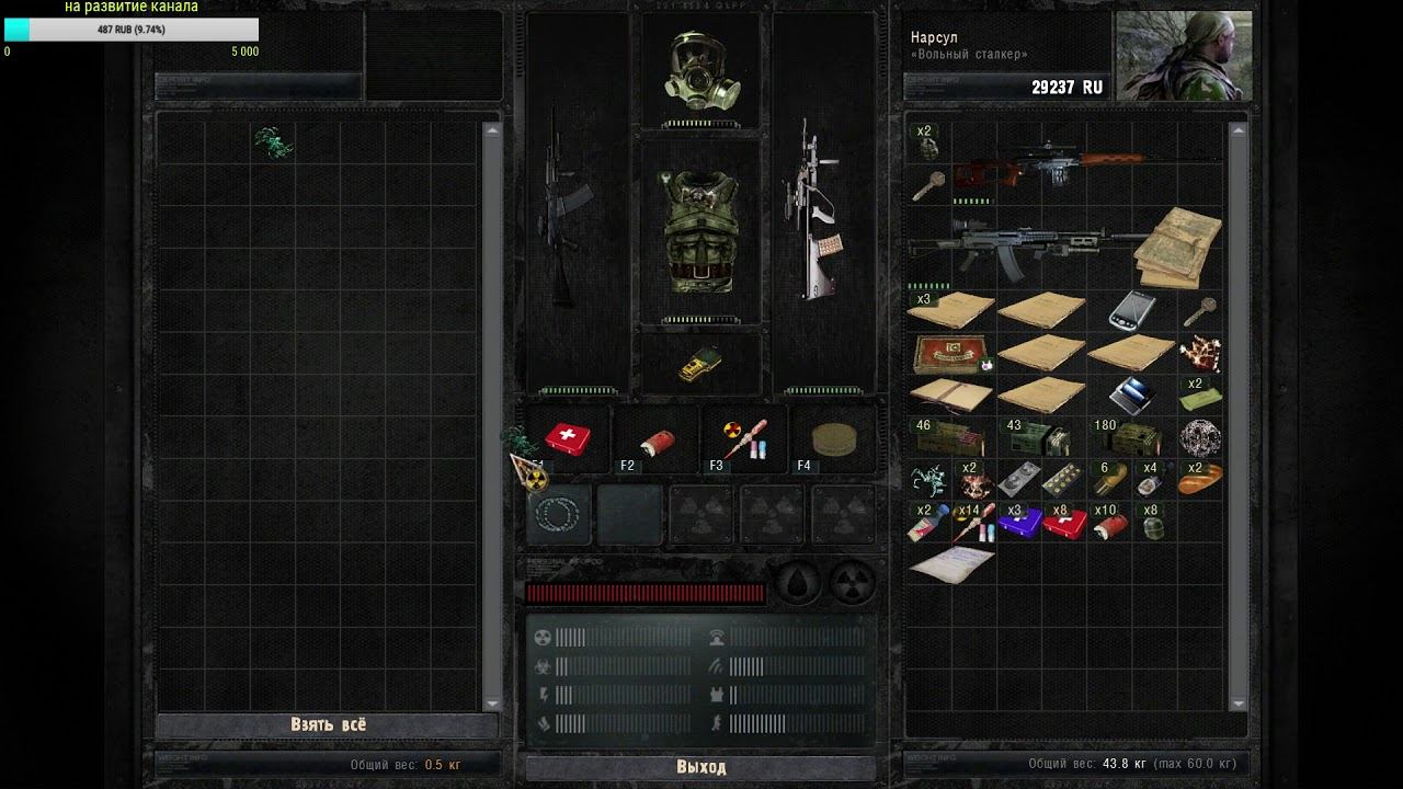 сталкер Смерти вопреки В центре чертовщины Секретные лаборатории информация об Х16