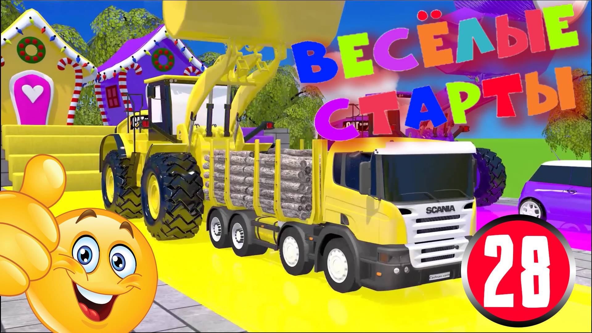 Мультфильм ВЕСЁЛЫЕ СТАРТЫ для самых маленьких. Залипательное но бесполезное видео на 50 минут. Ч28