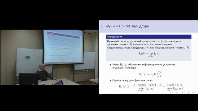 Тема 08. Параграф 06. Нижняя граница.