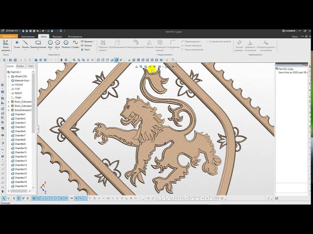 JDSoft JDSolid4.0. Создание фаски на поверхностях высотой от 0.1 до 1 мм