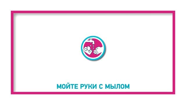 Меры профилактики вирусных инфекций