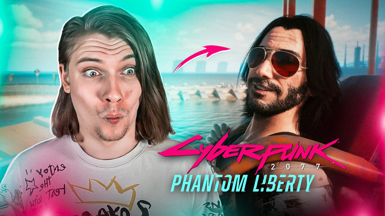 АМЕРИКАНСКИЕ ГОРКИ И БОКСЕКРСКИЕ БОИ | Cyberpunk 2077: Phantom Liberty