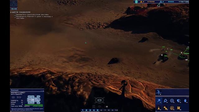 Homeworld Deserts of Kharak 007. База Гаалсьен.