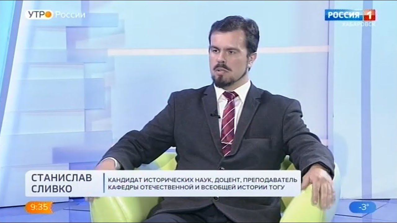 20 октября - день рождения Хабаровского края