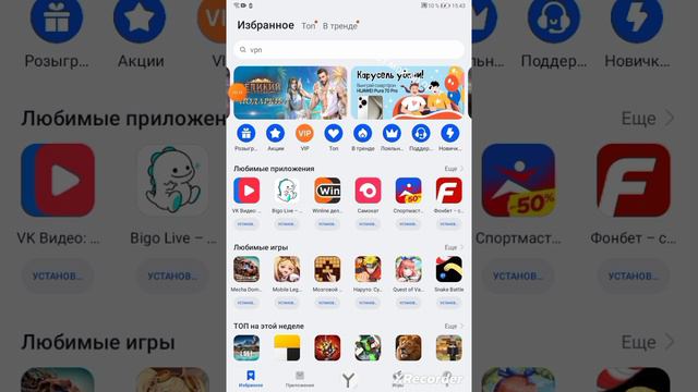 Ещё один способ как перейти на студия рутуб #как#зайти#рутуб#шортсы