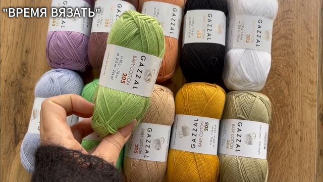 Обзор Gazzal Baby Cotton 205