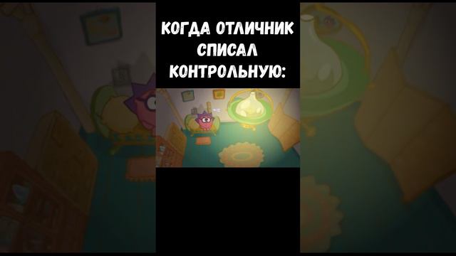 Смешарики мемы