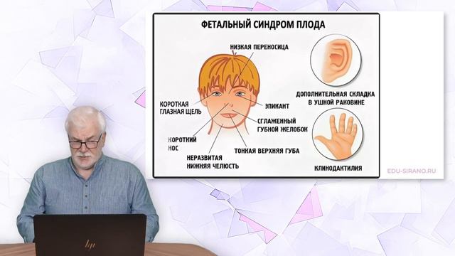 Фармацевтическое консультирование беременных и лактирующих