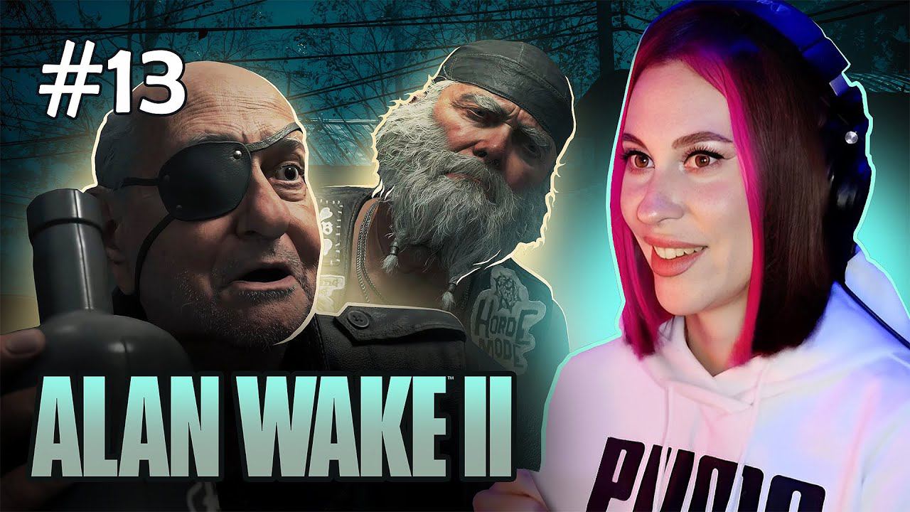 Трейлерный Парк и Мастерская! / Alan Wake 2 / Прохождение / #13