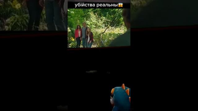 Попали в фильм где убийства реальны.mp4