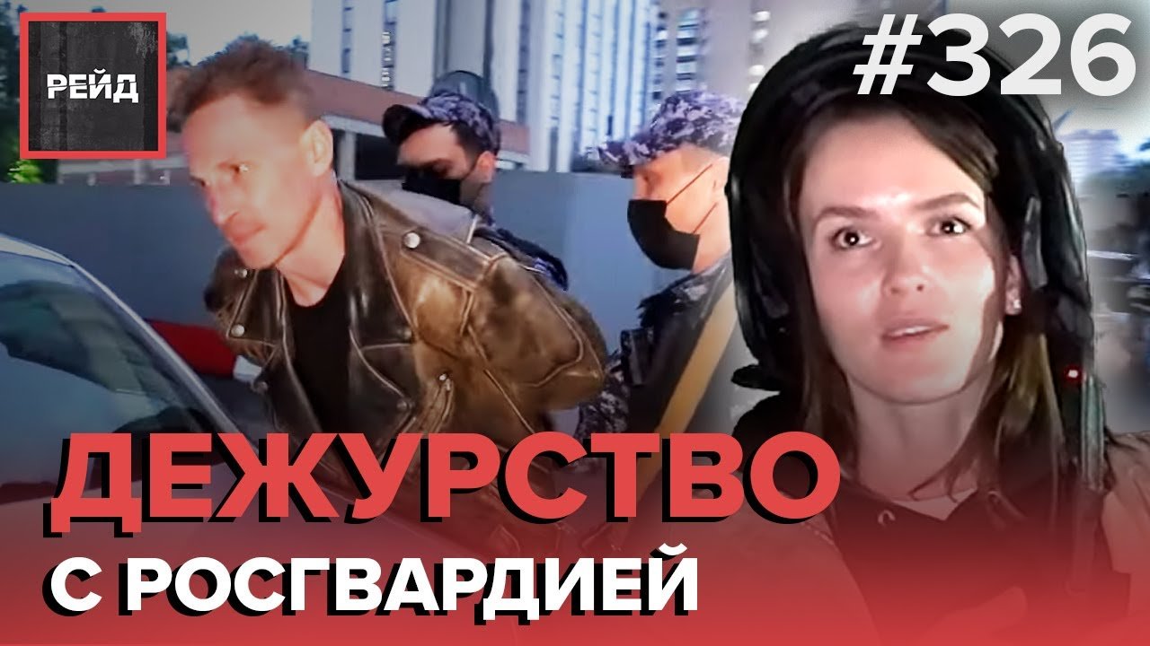 БУЙНЫЙ "СЕРЖАНТ РАЗВЕДКИ" | РАСПИТИЕ НА ДЕТСКОЙ ПЛОЩАДКЕ | ПОДОЗРИТЕЛЬНЫЙ АВТОМОБИЛЬ - РЕЙД 326