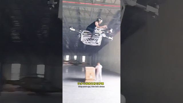 Летает на дронах