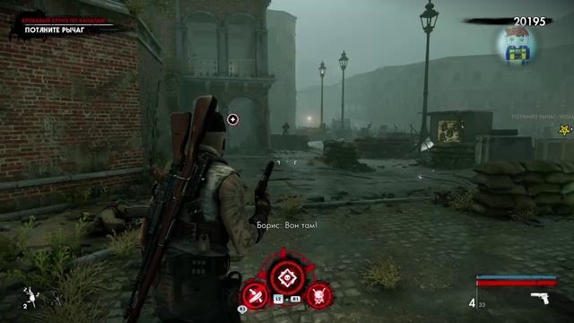 Zombie Army 4: Dead War. 4 Только игровой процесс. Без комментария.