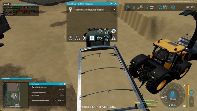 игра фс 22 карта лиманный  серия 06 ( без голоса)