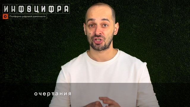 Стратегирование. Часть 1