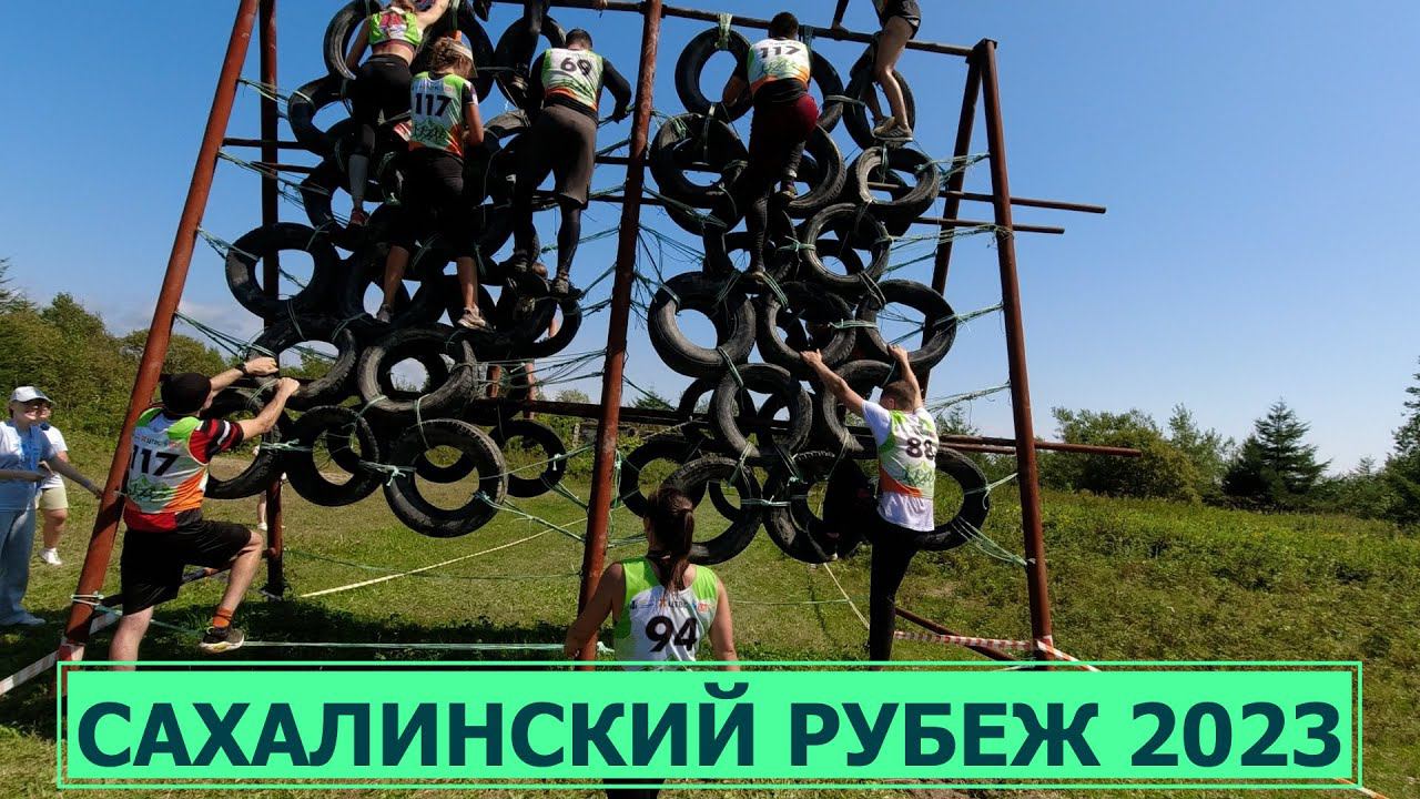 "Сахалинский рубеж" на фестивале "Крылья Сахалина"