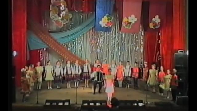 1994 год Районный смотр художественной самодеятельности. (финал. 2-я часть)