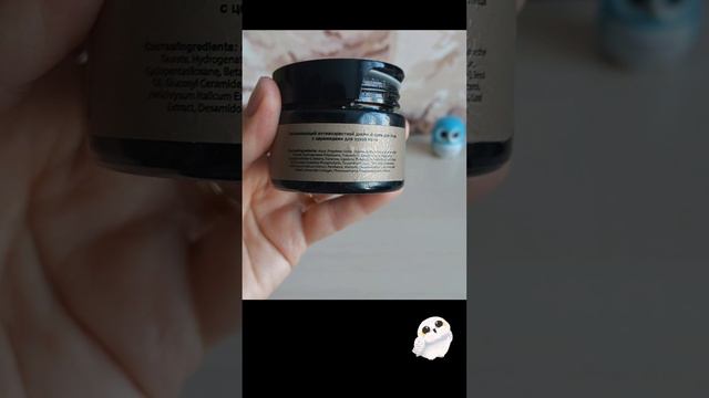 #пустые баночки #находкиwildberries #натуральная_косметика#11