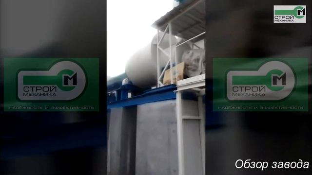 ОБЗОР ЗАВОДА СУХИХ СТРОИТЕЛЬНЫХ СМЕСЕЙ ДЛЯ КОМПАНИИ СИКА | В г. Алма-Ата
