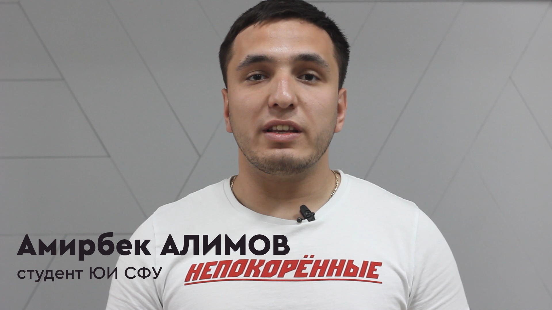 Память народов: Амирбек Алимов