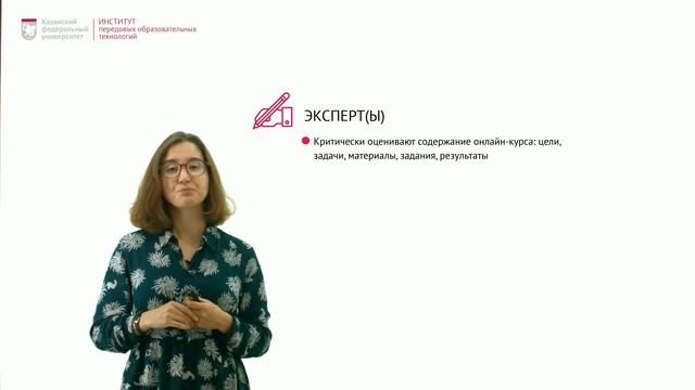 Роли в команде. Часть 2
