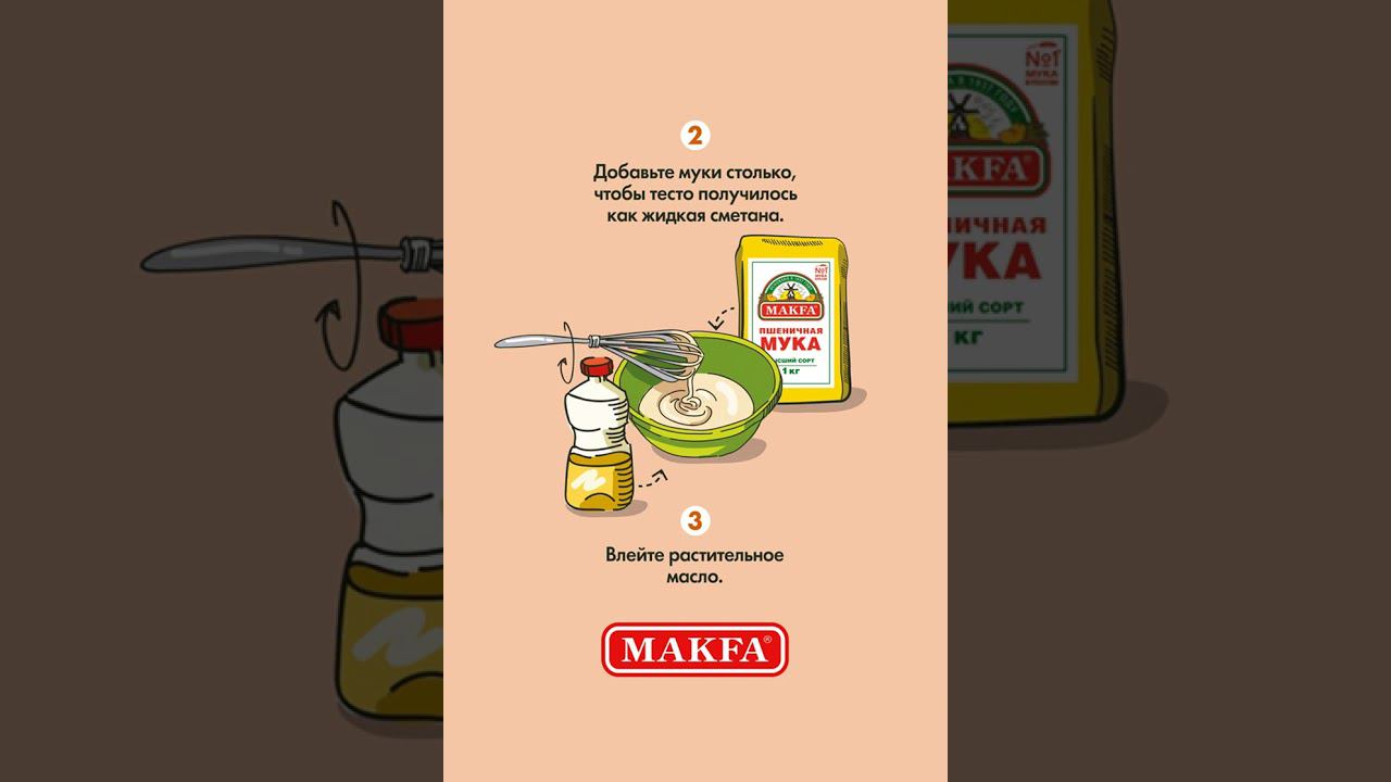 Рулетики из блинчиков с лососем