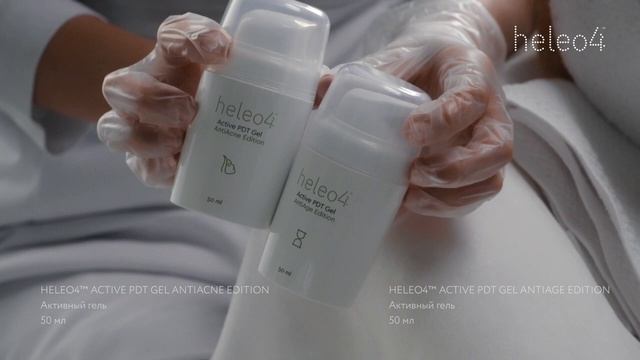 ПРОГРАММА КЛЕТОЧНОГО ОМОЛОЖЕНИЯ HELEO4® Сеть клиник косметологии GEN87
