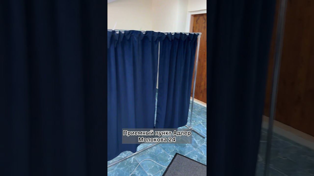 Химчистка Адлер #химчистка #Адлер #Сочи #migom