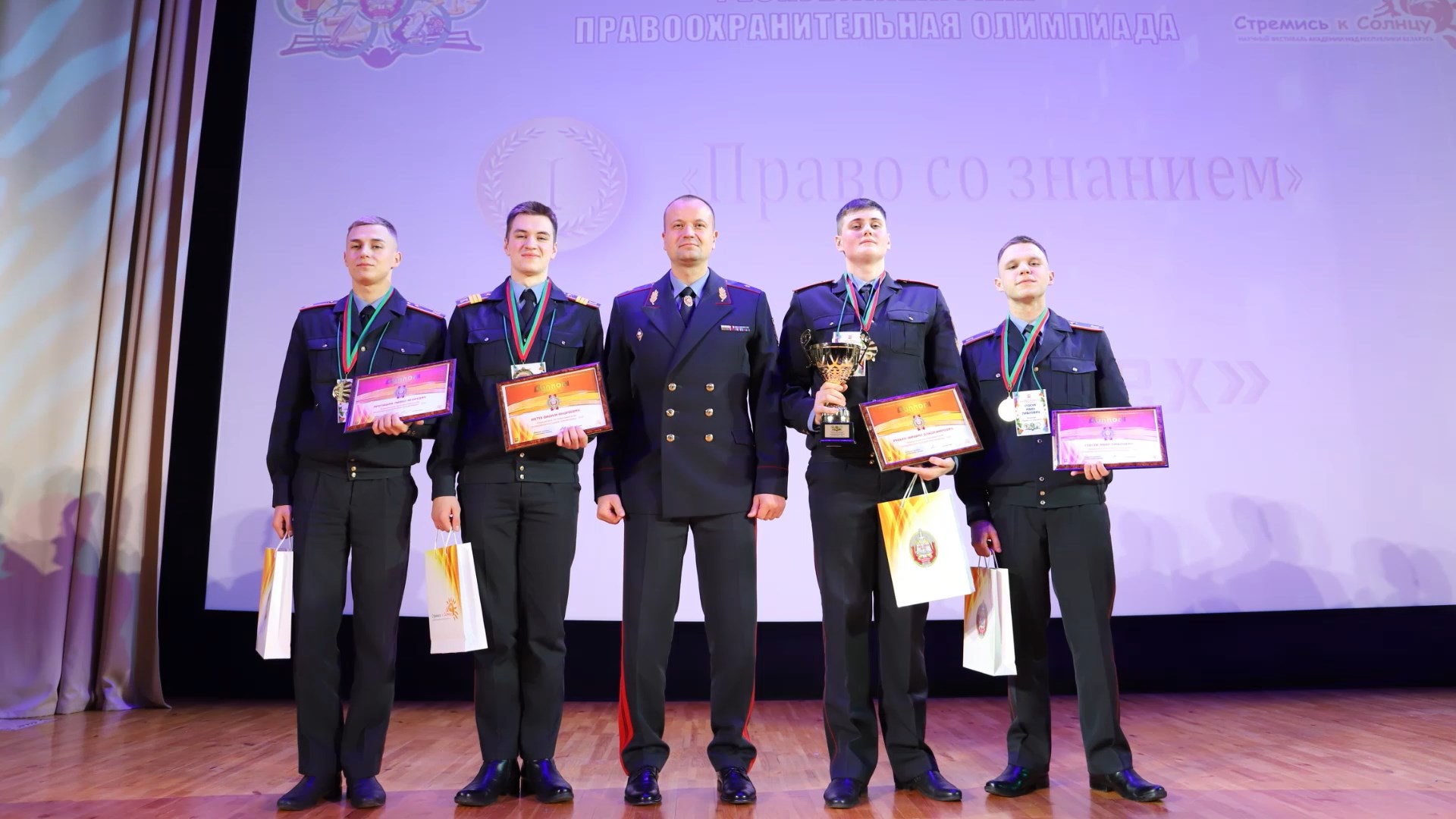 НАУЧНЫЙ ФЕСТИВАЛЬ «СТРЕМИСЬ К СОЛНЦУ». Финал олимпиады