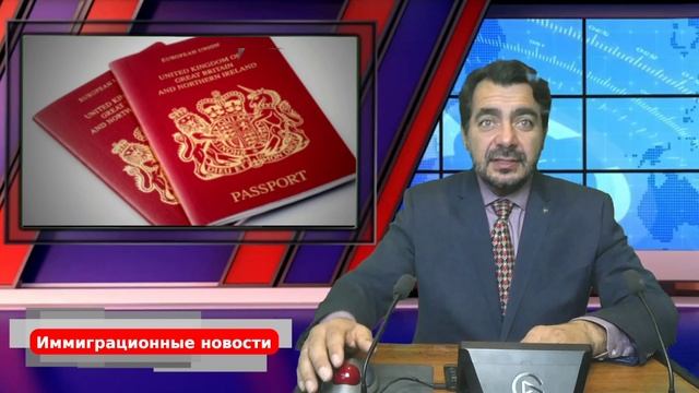 Как получить Британский паспорт? Королева в порядке. Amazon перестанет принимать Visa 18/11/21