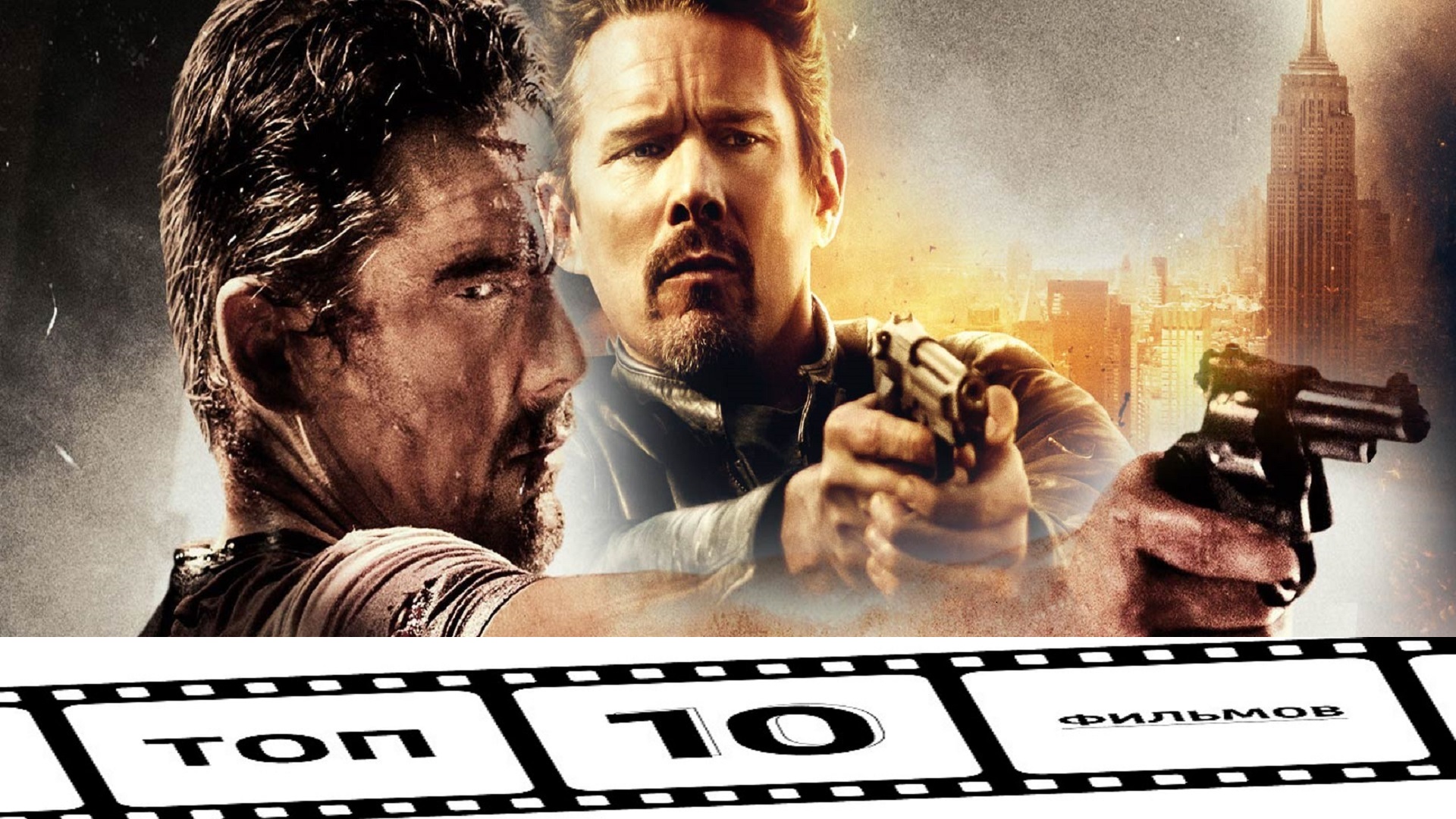 10 ФИЛЬМОВ О ТОМ, КУДА ПРИВОДИТ МЕСТЬ!