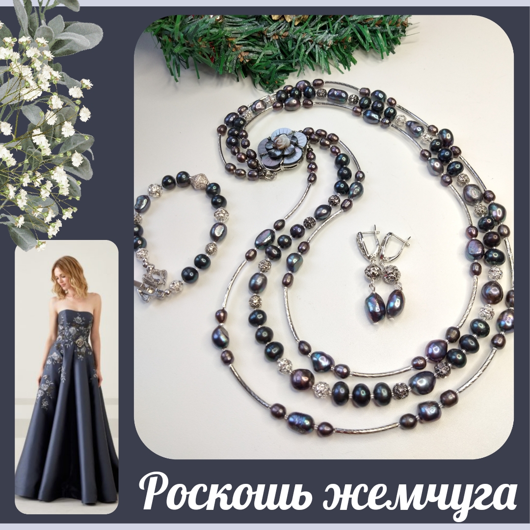 ЖЕМЧУЖНОЕ УКРАШЕНИЕ. 18.04.22